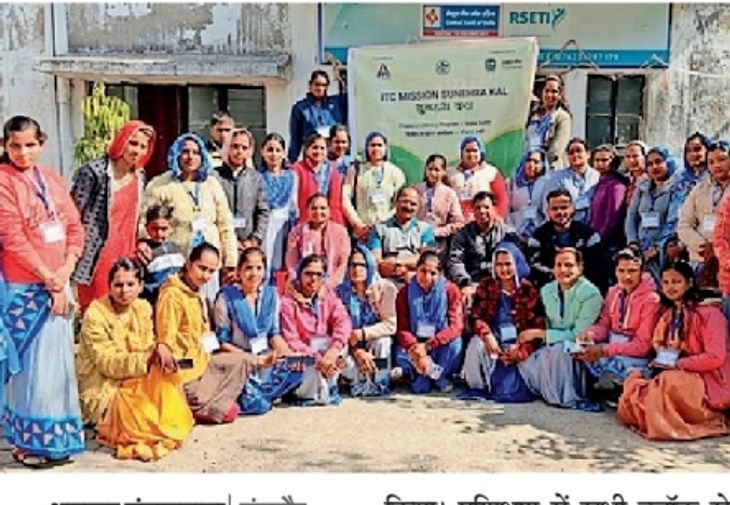 Rural self-employment training took place under the district level ...
