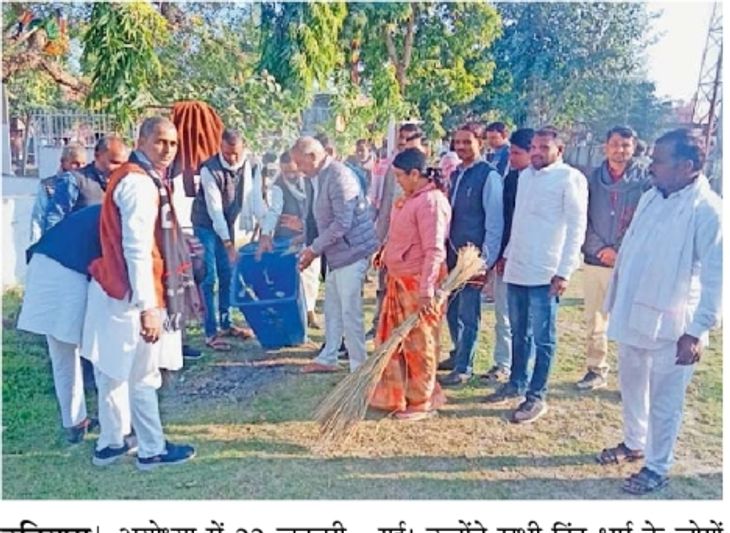 Cleaning done in Dehalwalji temple regarding Shri Ram Mandir Pran ...