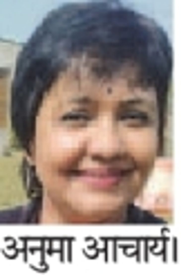 If party gives ticket, I will contest Loksabha elections: Anuma Acharya ...