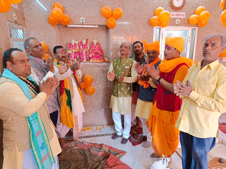 Jaipur News Update, Ram Darbar idol was consecrated in Sarveshwar ...