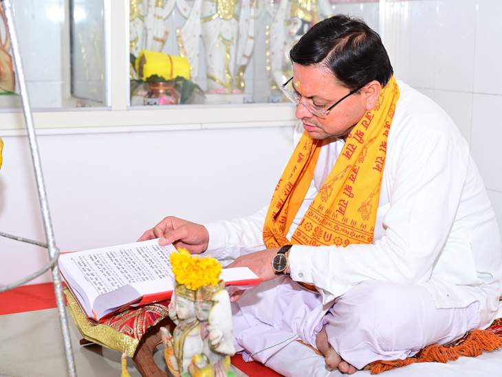CM started the day with Ram Chaupai | सीएम ने राम चौपाई से की दिन की ...