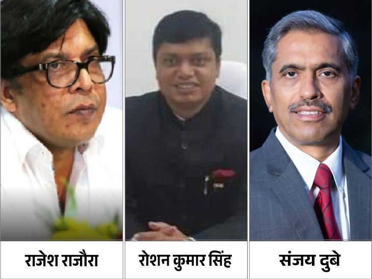 MP IAS Officers Transfer List Update; Rajesh Rajoura | Sanjay Dubey ...