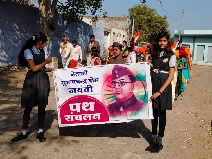 Path movement taken out on the birth anniversary of Netaji Subhash ...
