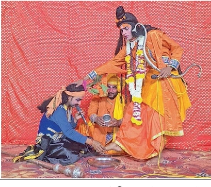 When the coronation of Ram Raja government took place, the eyes of the ...