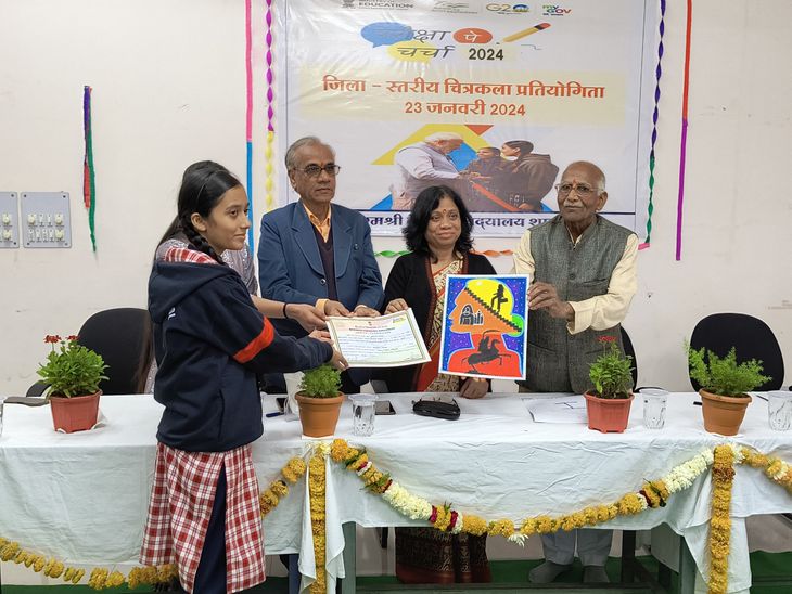 Discussion on examination on the birth anniversary of Subhash Chandra ...