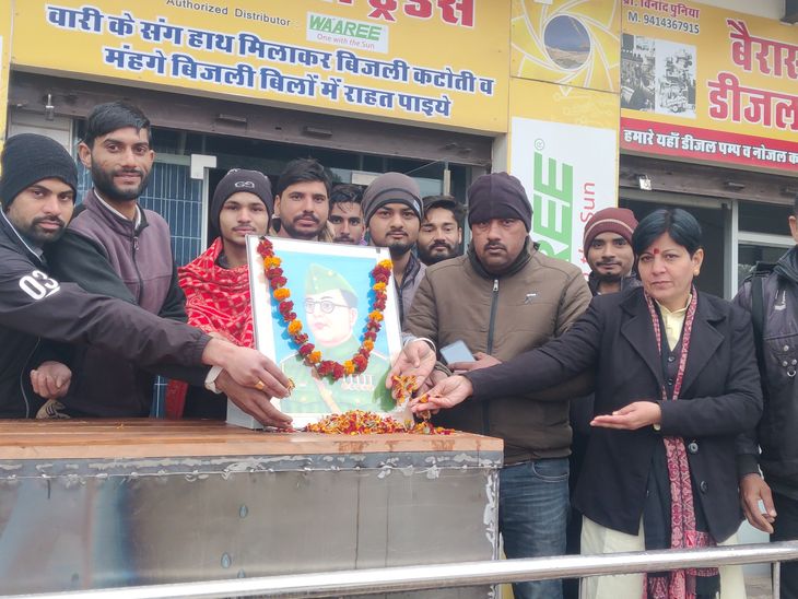 Celebrated the birth anniversary of Netaji Subhash Chandra Bose ...