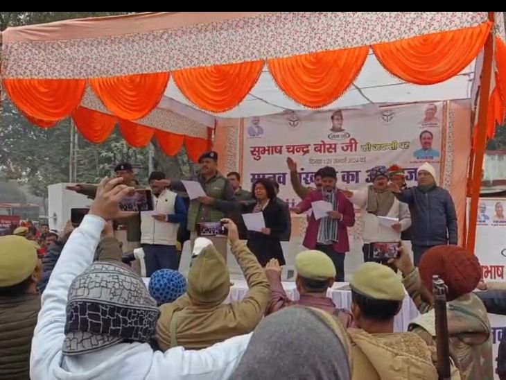 Subhash Chandra Bose's birth anniversary celebrated in Banda | बांदा ...