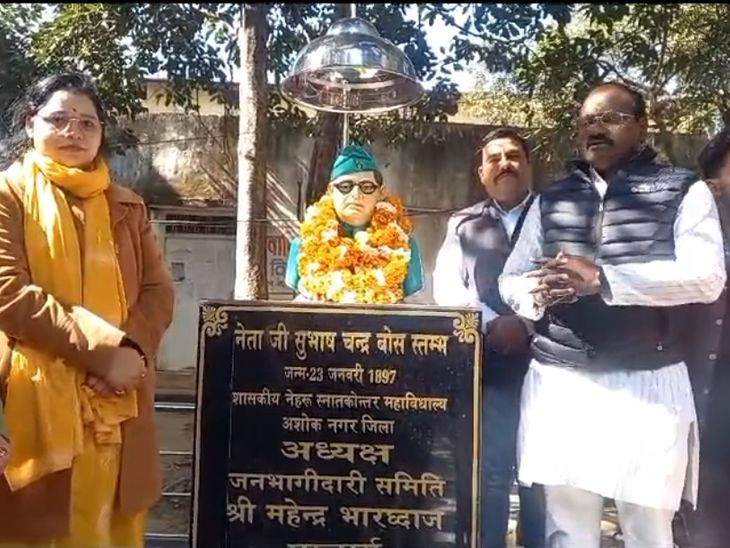 Statue of Subhash Chandra Bose unveiled: 127th birth anniversary ...