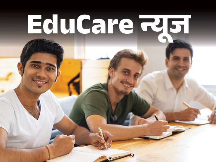 JEE Main session 1 starts from tomorrow; Masks will be given at the center only, without these ...