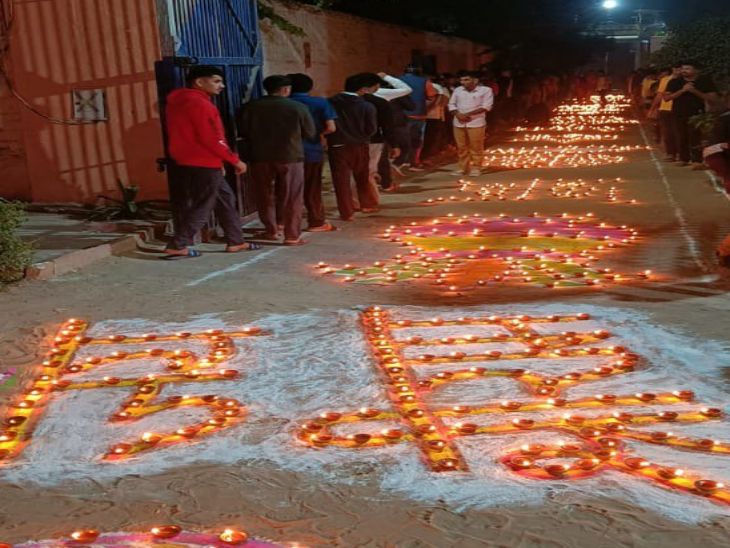 Ram Mandir Ayodhya Pran Pratishtha; Jodhpur Central Jail Celebration Photos