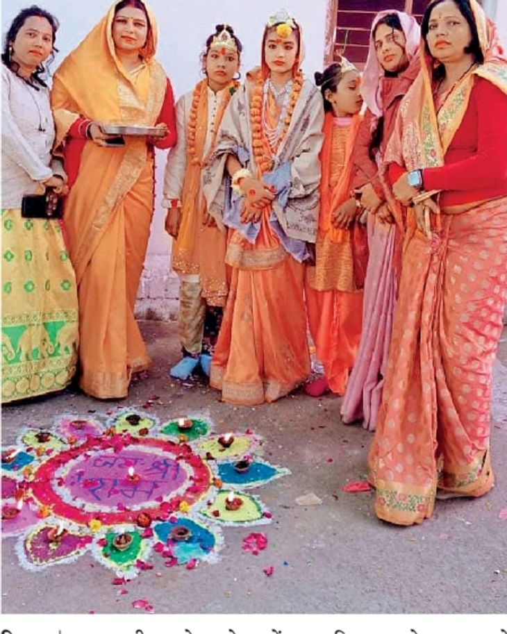 Mahila Mandal celebrated Shri Ram Mahotsav, decorated Rangoli | महिला ...