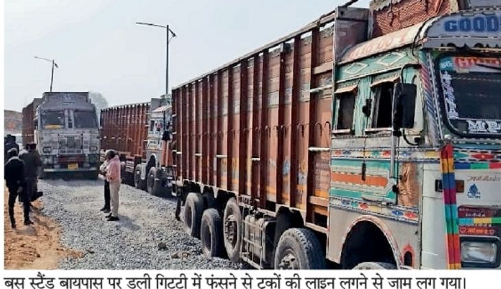 Truck stuck in ballast, jam on bypass | गिट्टी में फंसा ट्रक, बायपास पर ...