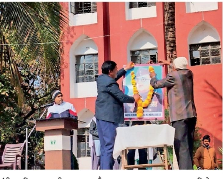 Munam School paid tribute to Subhash Chandra Bose