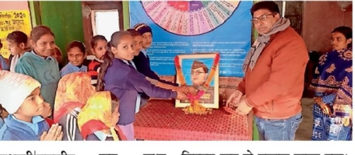 Subhash Chandra Bose's birth anniversary celebrated, his sentiment ...