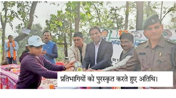 Told students about forests and wild animals | छात्रों को वन व वन्य ...