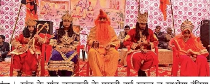 In Balwadi, students took out a tableau in the costumes of Lord Shri ...