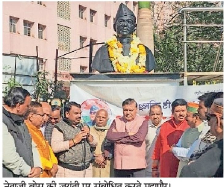 Wreath laid on the birth anniversary statue of Netaji Subhash Chandra ...