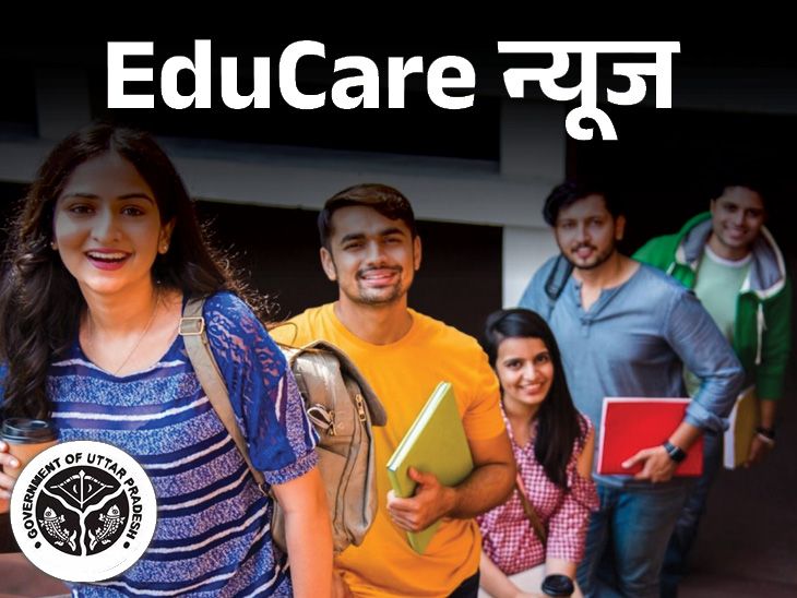 UP PCS 2023 result released, Siddharth Gupta of Deoband topped; Shubhi Gupta first among women ...