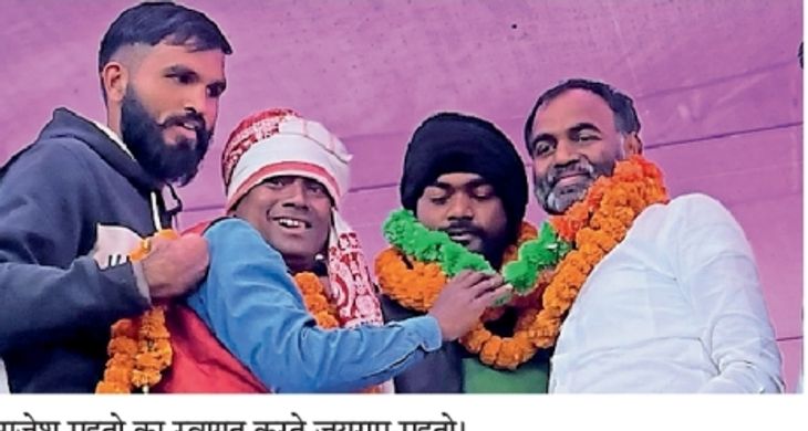 Rajesh Mahato joins JBKSS | राजेश महतो जेबीकेएसएस में शामिल - Bokaro ...