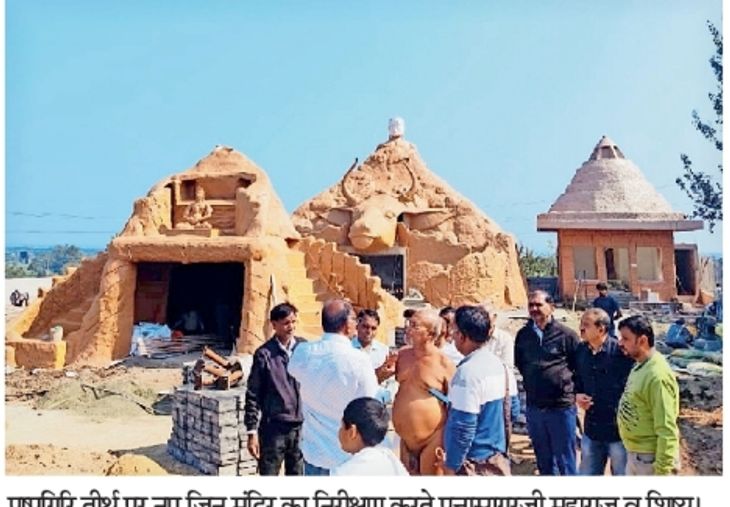 After entering the 84 feet long cave, you will have darshan of Lord ...