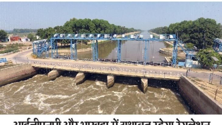 Regulation will remain the same in IGNP in the month of February, 7750 ...