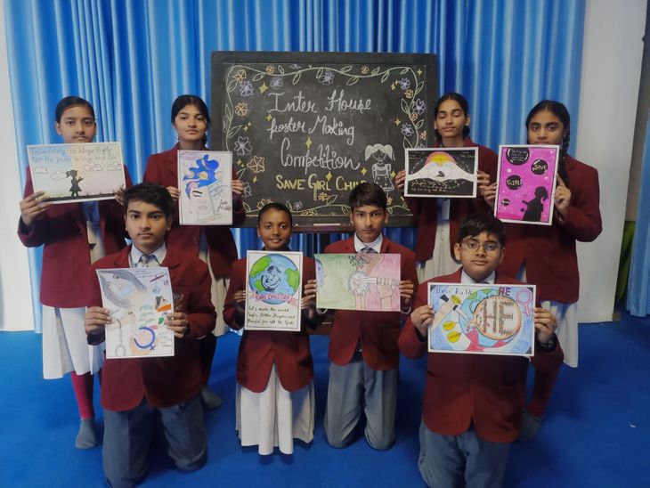 Poster making competition organized | पोस्टर मेकिंग प्रतियोगिता का ...