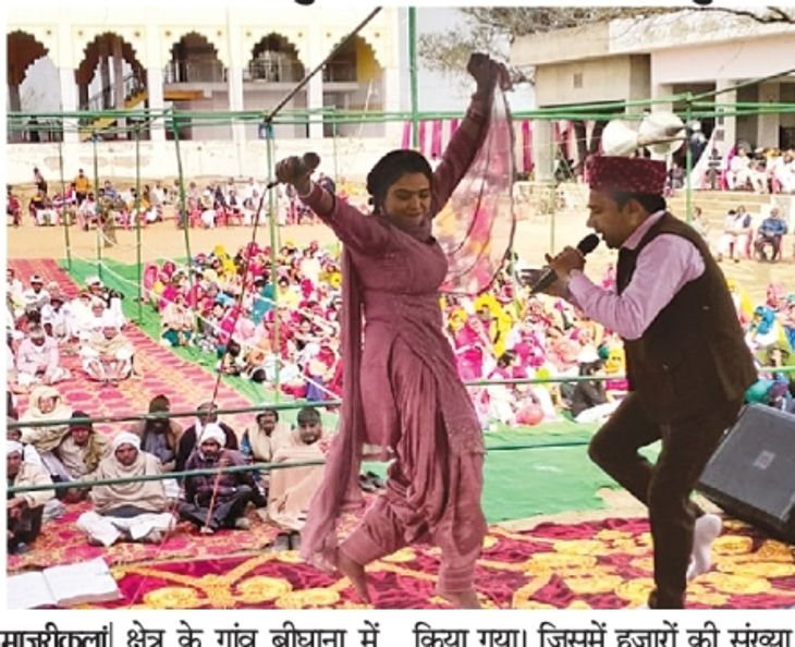 Bajrang Bali and Durga Mata Bhandara organized | बजरंग बली व दुर्गा ...