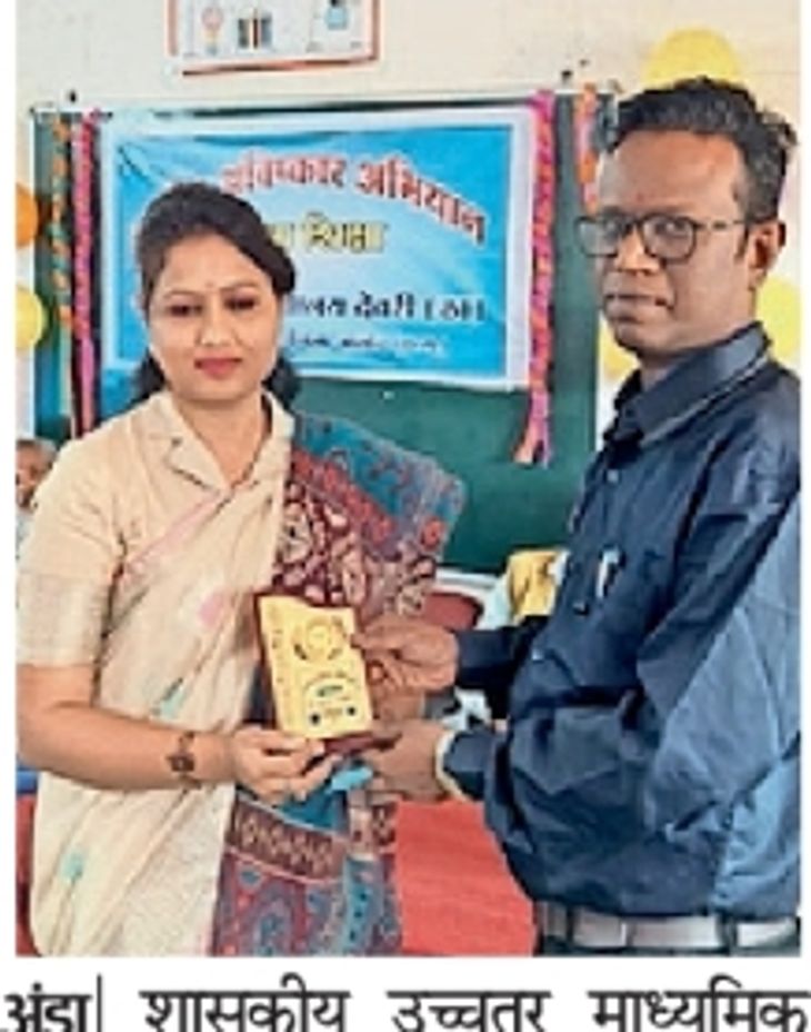 80 model posters were made by students in Deori Kha. | देवरी ख में ...