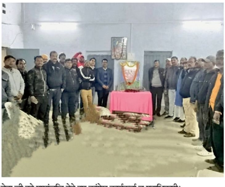 District Congress Committee celebrated the birth anniversary of Subhash ...