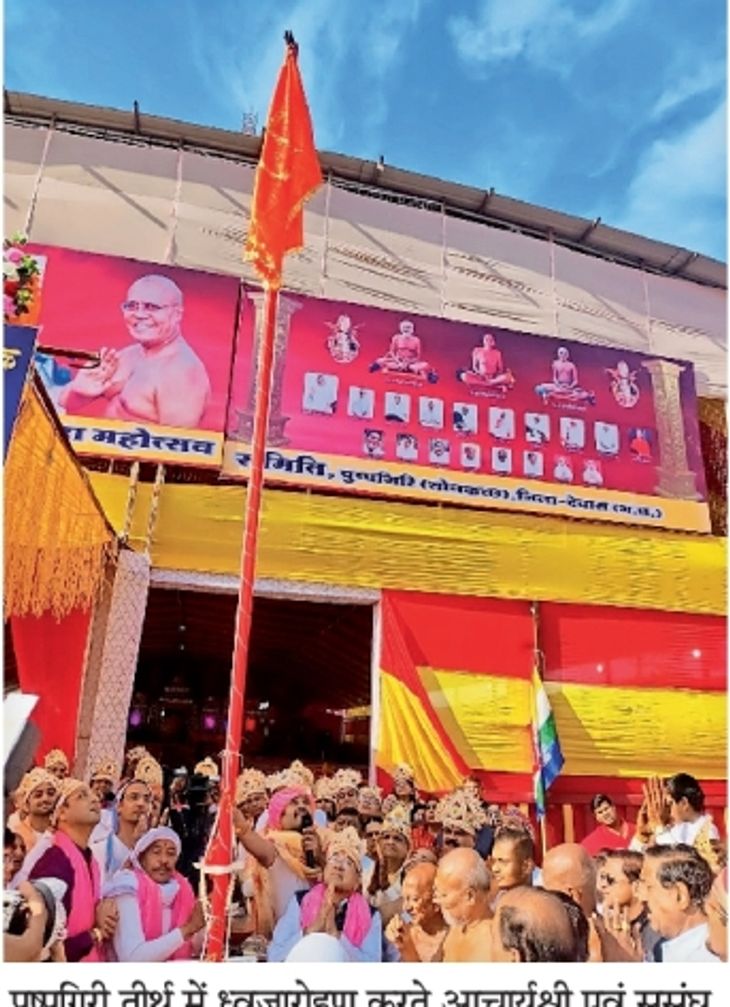 Don't be deprived of the happiness of the place where God is being born ...