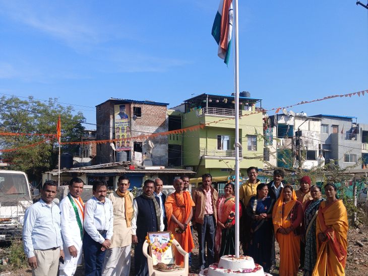 Maratha Kalar Samaj Bhopal celebrated 75th Republic Day