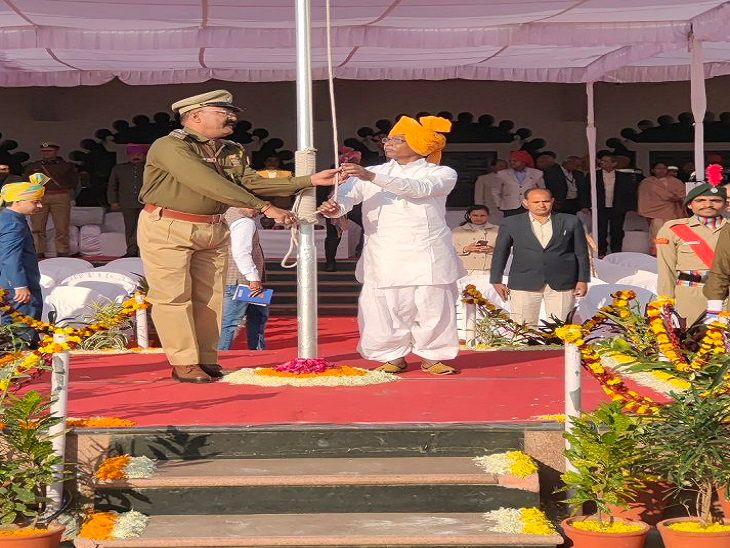 Republic Day 2024, Republic Day event udaipur, Tribal Minister Kharadi ...