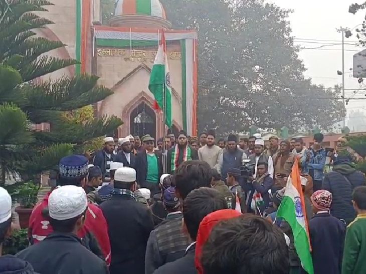 Flag hoisting took place at Lucknow Aishbagh Idgah Appeal to Muslim ...