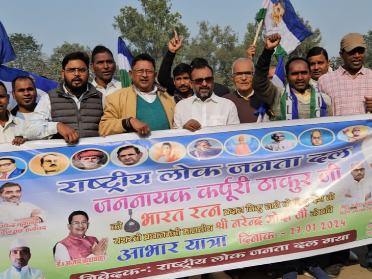 Respect for the poor and the deprived says RLJD leaders and workers in ...