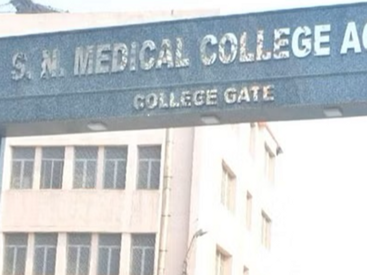 First shunt surgery done in SNMC | आगरा के SNMC में हुई पहली शंट सर्जरी ...