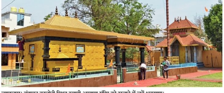 Ayyappa temple annual festival from today | अय्यप्पा मंदिर का ...