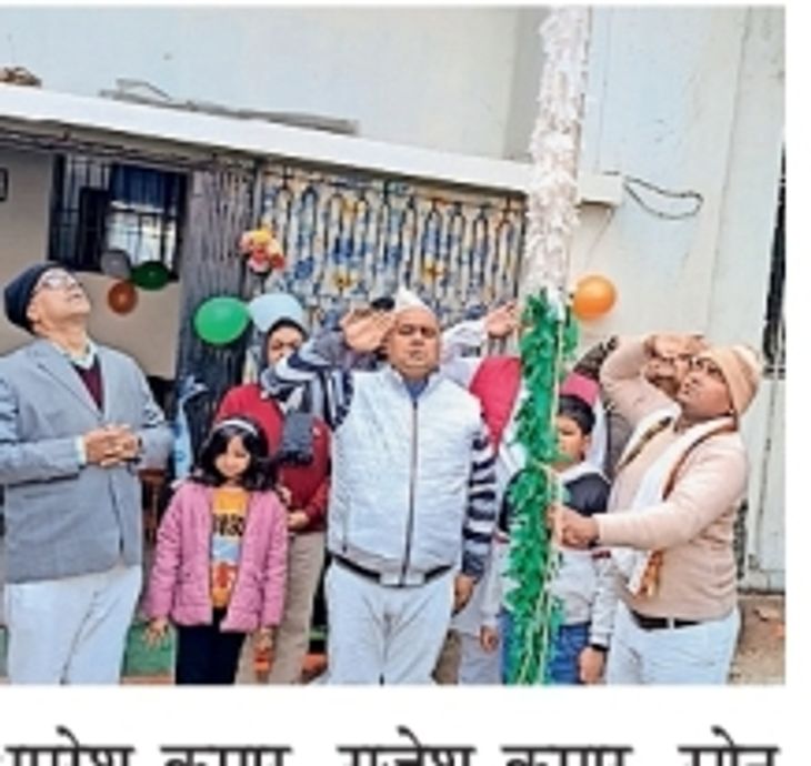 Flag hoisting at Bhoomi Swami Buildcon office | भूस्वामी बिल्डकॉन ...