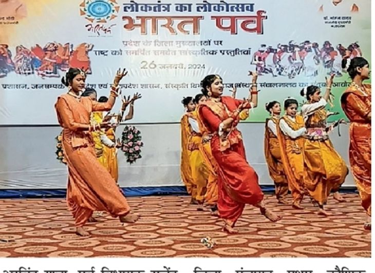 Presentation of Malvi folk dance | मालवी लोक नृत्य की दी प्रस्तुति ...