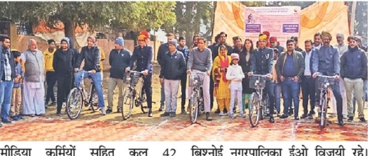 Rawatsar: Slow cycle race competition was held on Republic Day, 42 ...