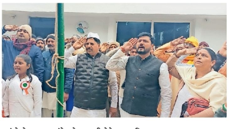 District President hoisted the flag in RJD district office and saluted ...