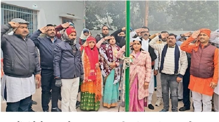 Republic Day celebrations celebrated with pomp in Bihariganj ...