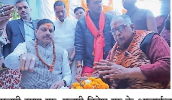 Completion of 11 day rituals in Mahakal temple | महाकाल मंदिर में 11 ...