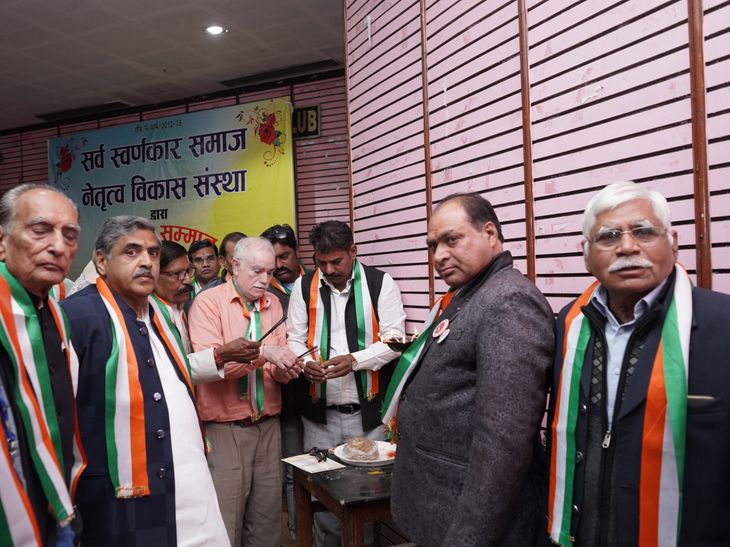 Sarva Swarnakar Samaj Leadership Development Organization honored 150 ...