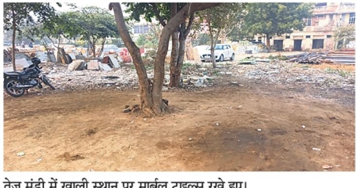 Tej Mandi: Trolleys filled with marble running on common roads, houses in danger, people worried ...