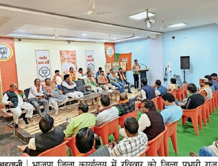 Information about village chalo campaign given in the workshop ...