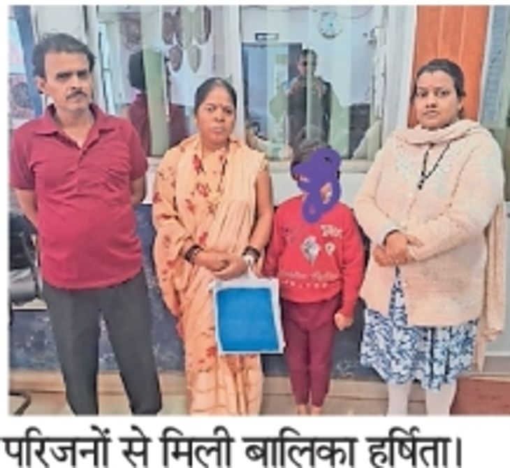New initiative: 11 year old daughter Harshita reached her family due to alertness of cyber guard ...