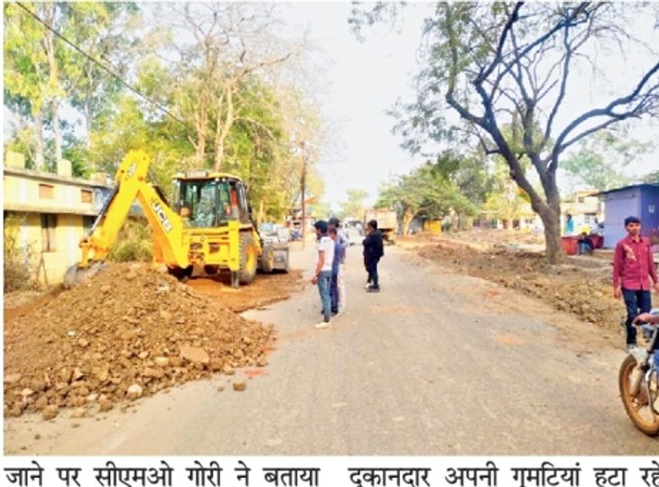350 meter long four lane being built for Rs 1.50 crore | 1.50 करोड़ से ...