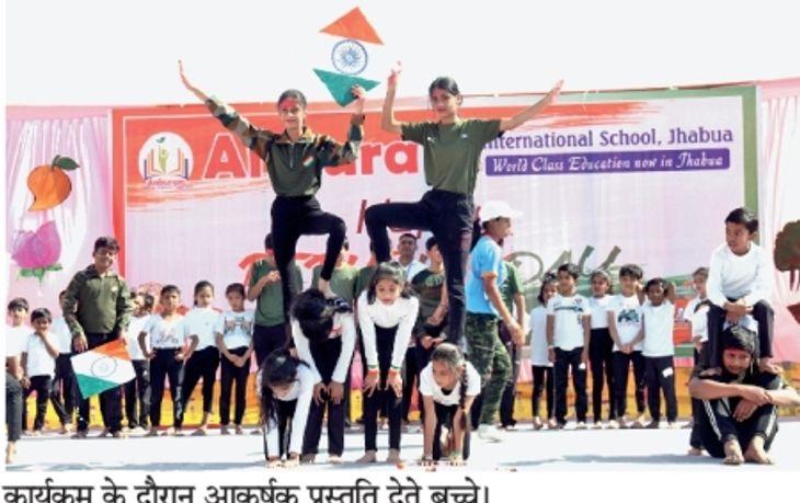 Children gave presentations at Ankuram International School | अंकुरम ...