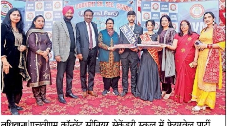 Himanshu became Mr. and Mehakpreet became Miss HVM in the farewell ...