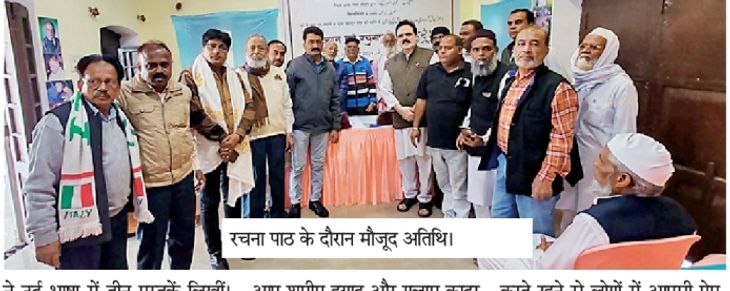 Dr. Kailash Guru gave new identity to Sehore in the entire country ...